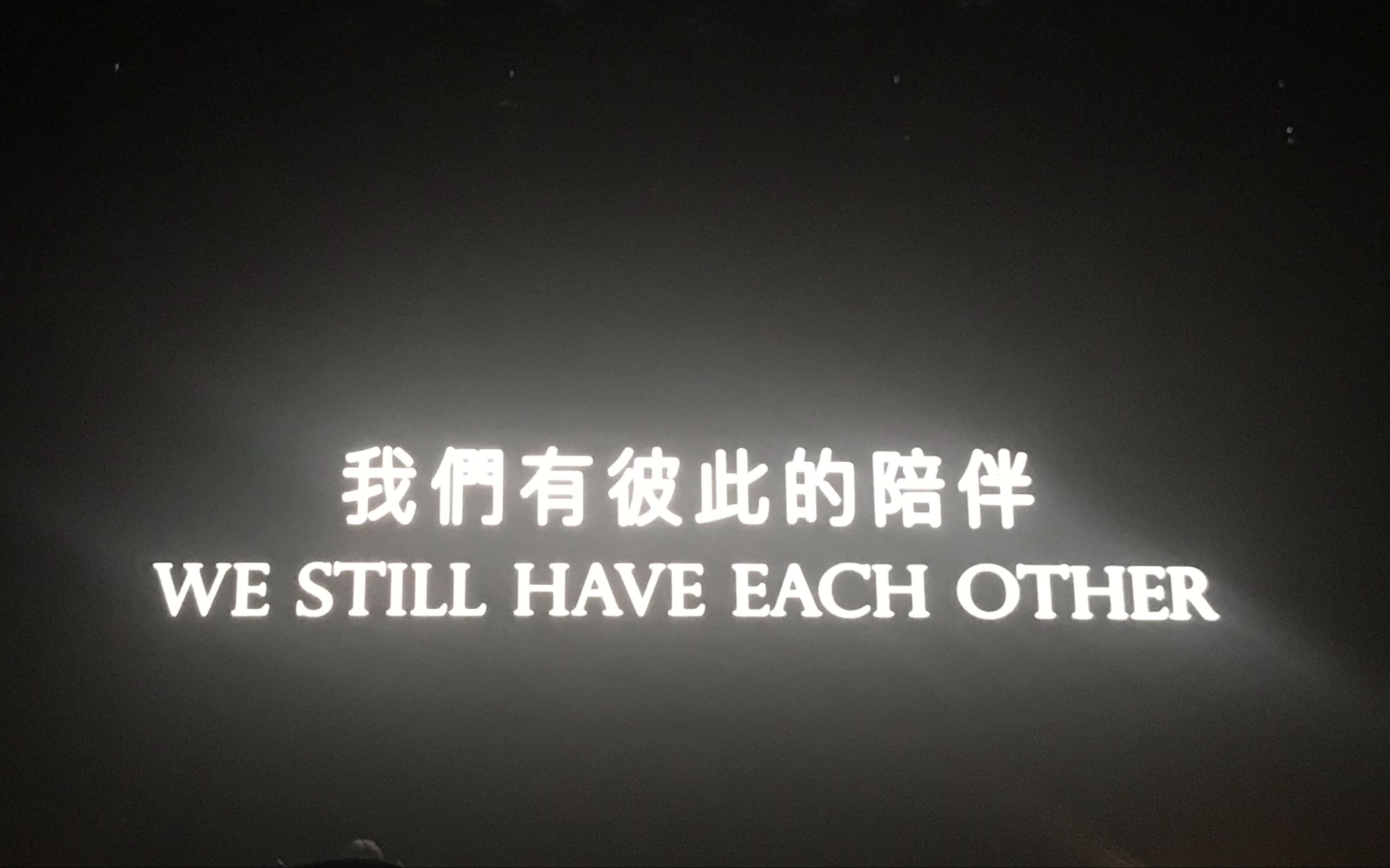 张韶涵旅程世界巡回演唱会多伦多站