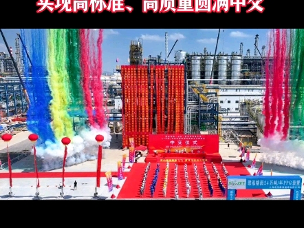 ...圆满中交!三维钢构保质保量为客户做好项目高质量钢构件加工服务!