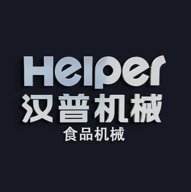 Helper汉普机械 
