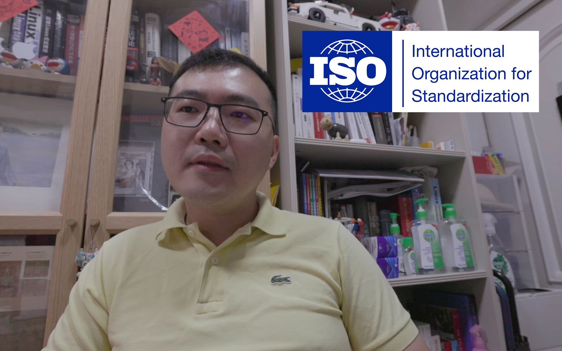 你需要了解的组织,国际标准化组织ISO。