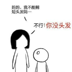 班丶小天酋忽 