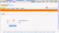 全套Discuz建站教程第123课.如何设置邮件服务器给会员发信即邮件...