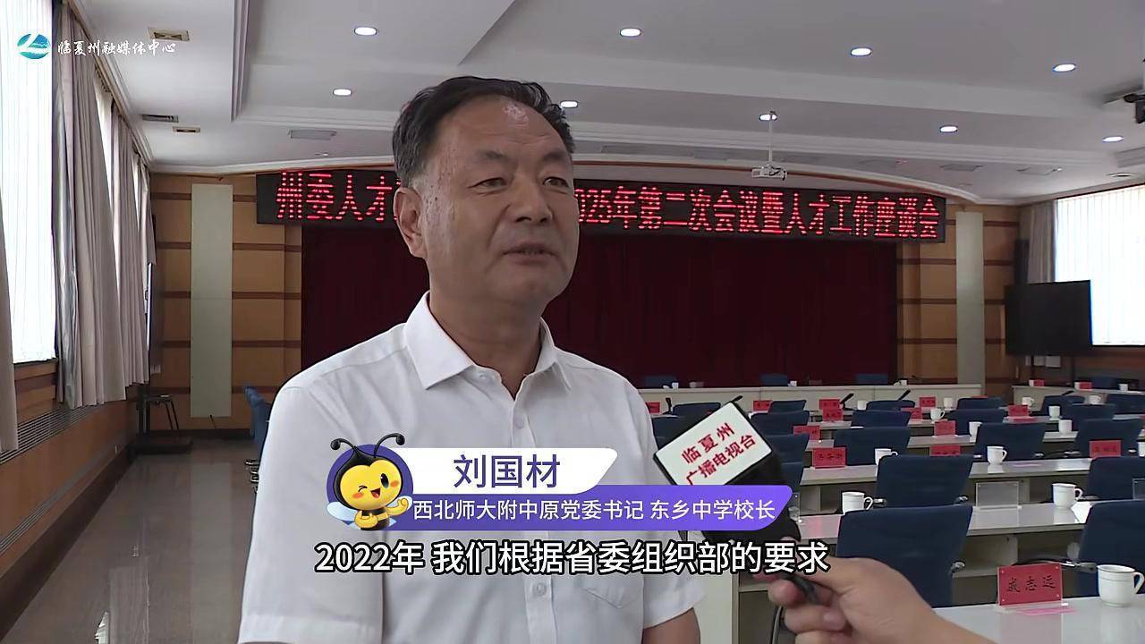 7月17日,在州委人才工作领导小组2025年第二次会议暨人才工作座谈会...