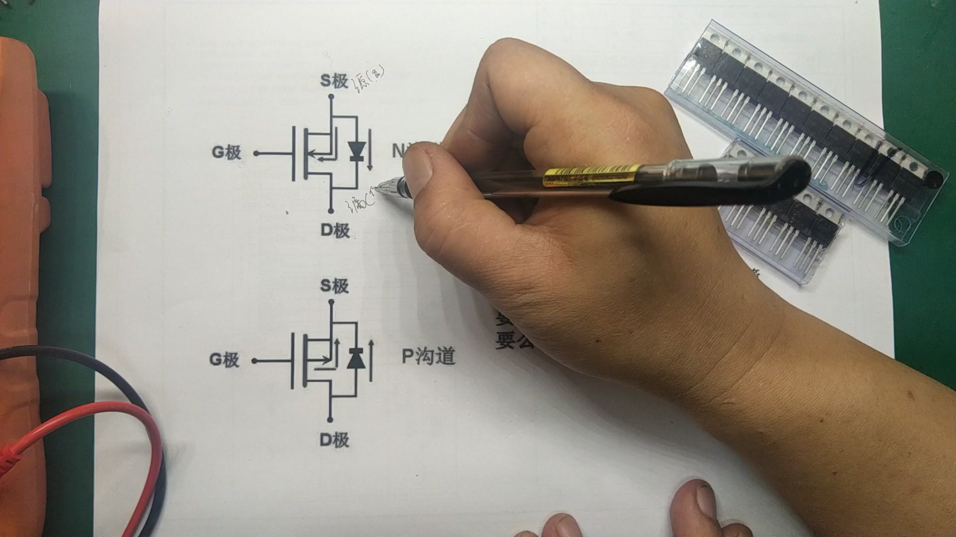 怎么用数字万用表来测量MOS场效应管的好与坏