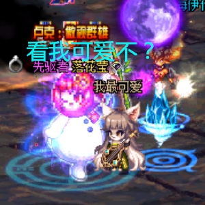 落花莹 