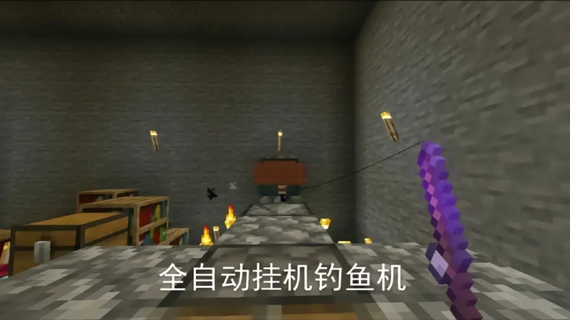 我的世界基岩版14:建造全自动钓鱼机,完全适合手机版,效率惊人