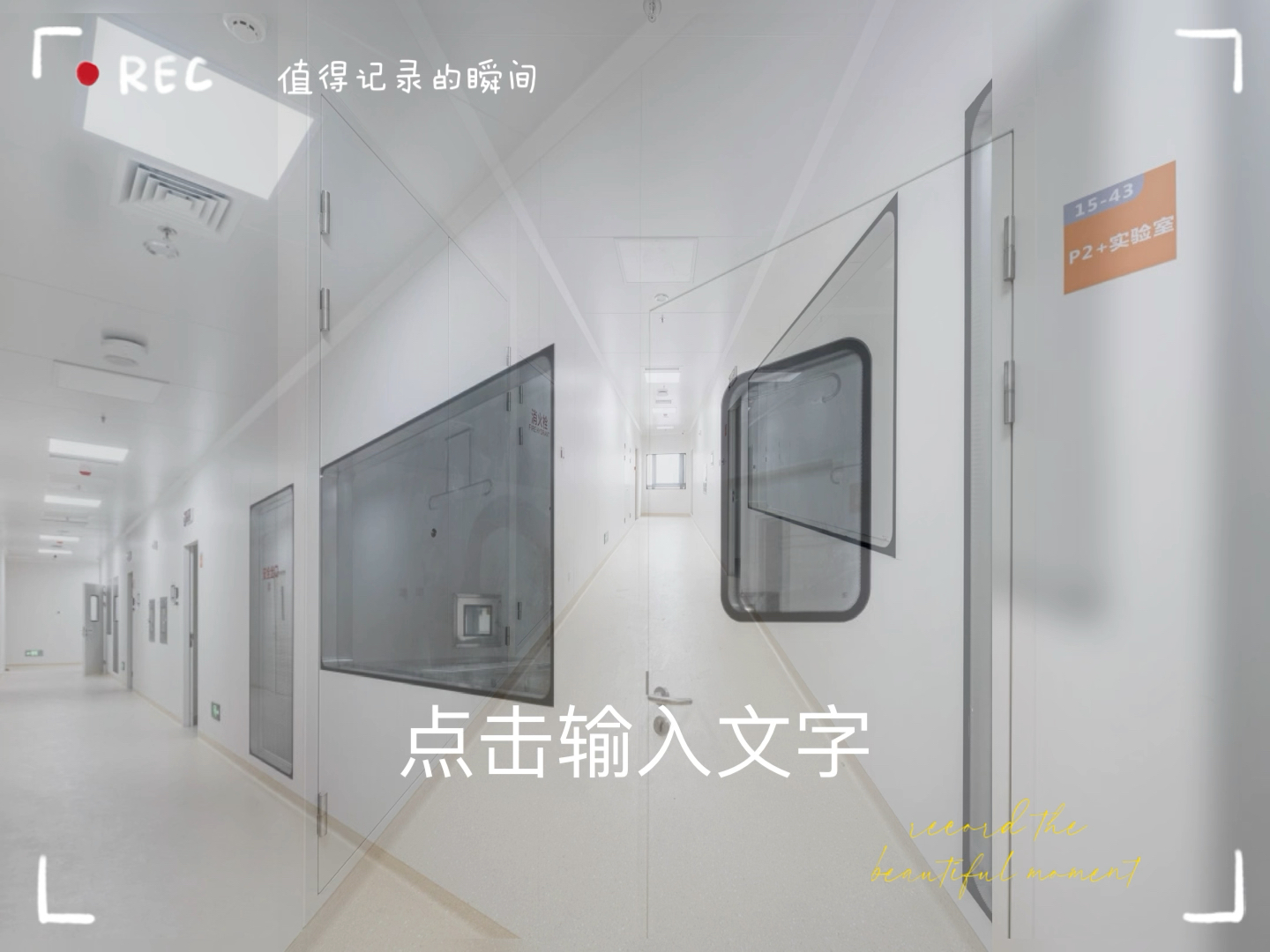 华家乐 A级强化不燃 树脂装饰板 玻纤板