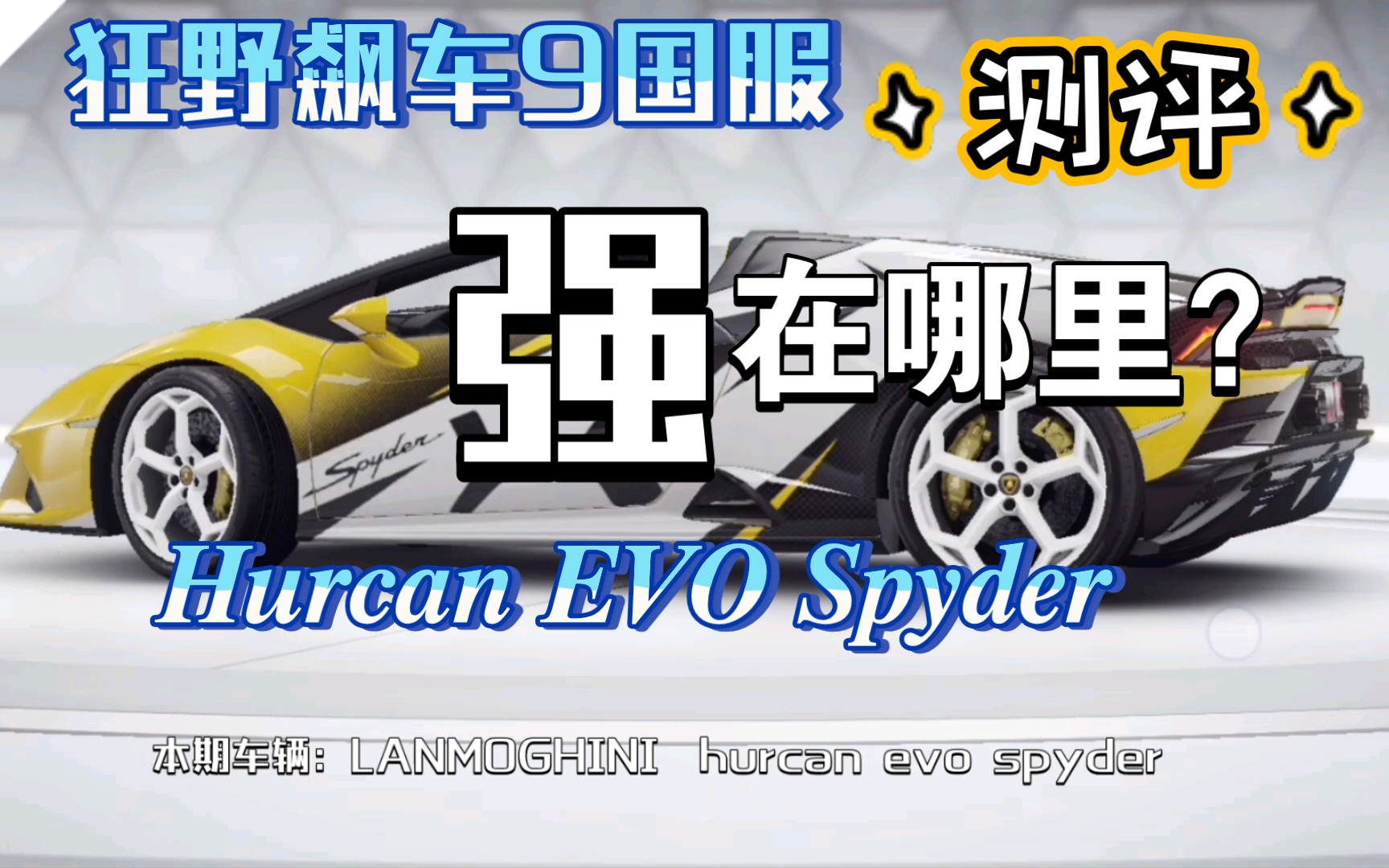 ...ݒ�ݒ�ݒ� 为什么小牛这么强? 飓风数据测评+生涯国服双贴纸实录!