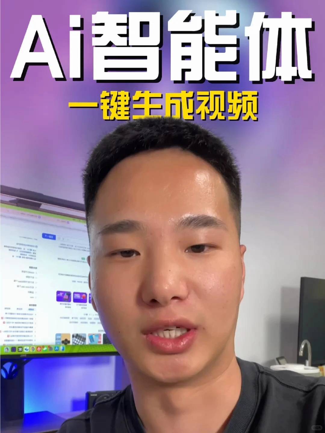 ...﻿#智能体﻿ ﻿#工作流﻿ ﻿#人工智能﻿ ﻿#ai﻿ ﻿#ai教程﻿ - 小红...