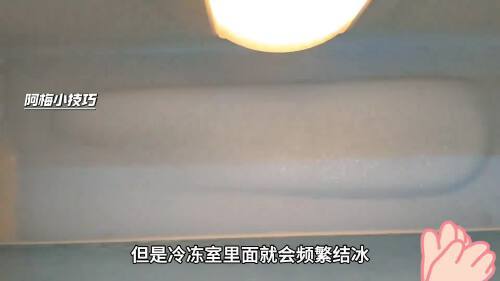 714.冰箱冷藏室结冰了?原因简单,自己动手修好