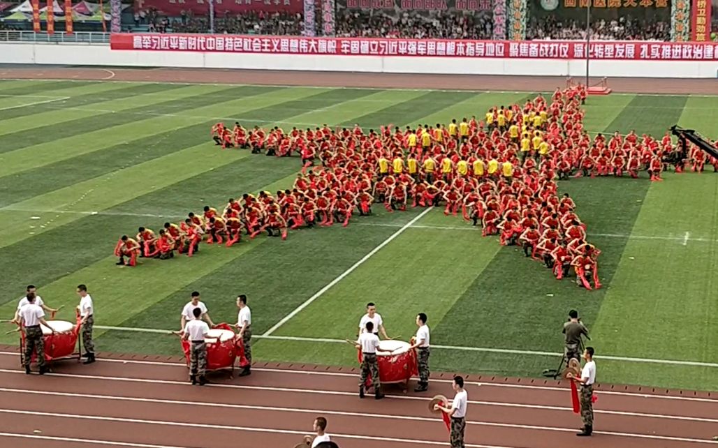 2018年校运会开场腰鼓表演