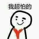 林沙1112 