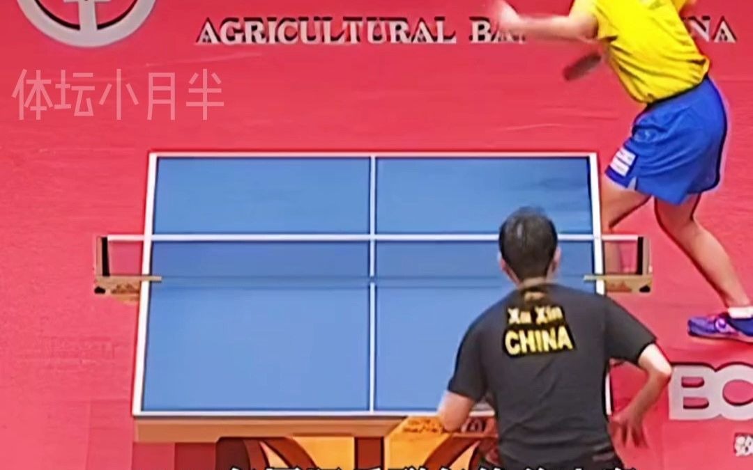 2019年世乒赛总决赛中,许昕将日本张本智和打的急跺脚