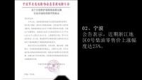 集装箱海运拖车费即将上涨!深圳、上海、宁波、厦门通知一览