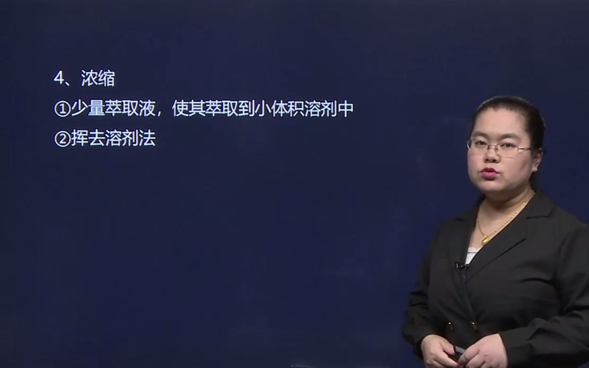 来学网来学教育初级药学初级药师基础知识精讲班170典型药物分析