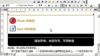 28.word移动图片