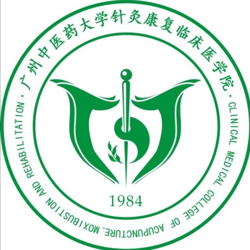 广中医针康学生会 