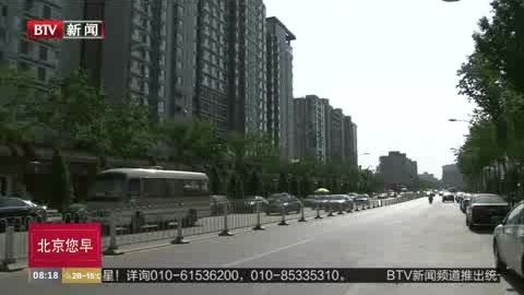 不动产登记信息网上查询上线一月 申请量近六万