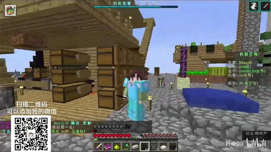 DR解说我的世界粘液科技空岛生存05 异域科技 种子分析机