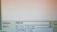 PS保存彩色选择EPS格式教程