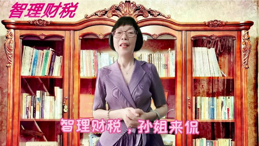 智理财税系列之—《企业会计准则第14号—收入》6