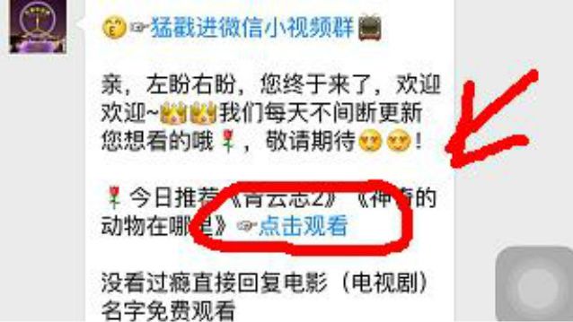 微信平台超级链接功能,只需一串代码轻松搞定