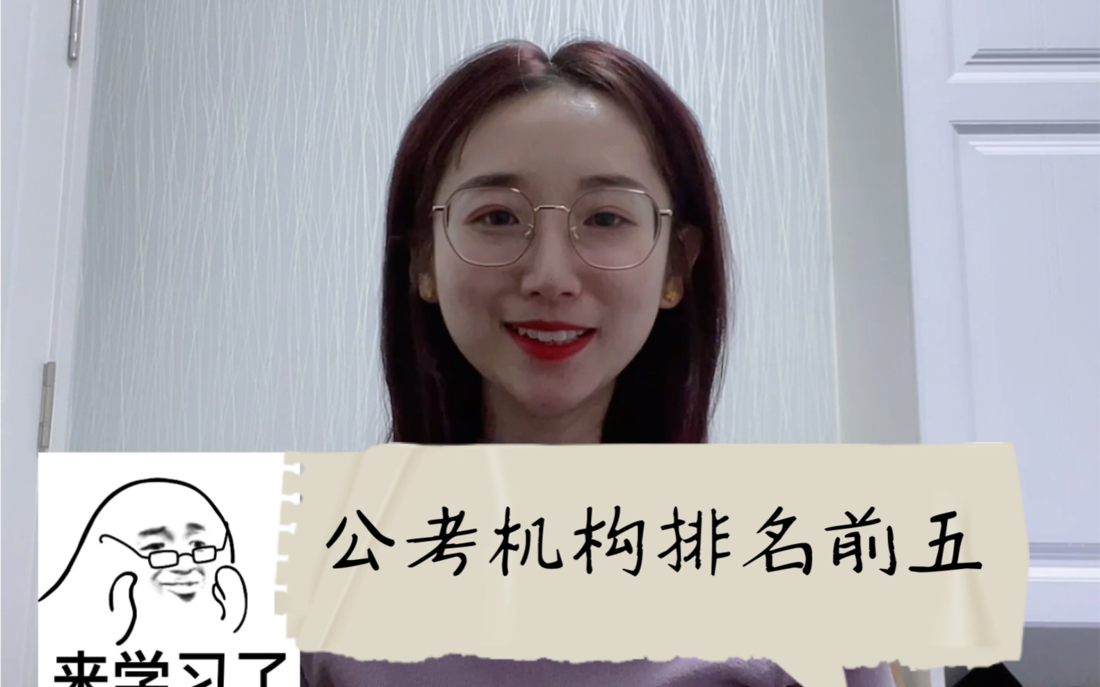 公考机构排名靠前的是哪几家?