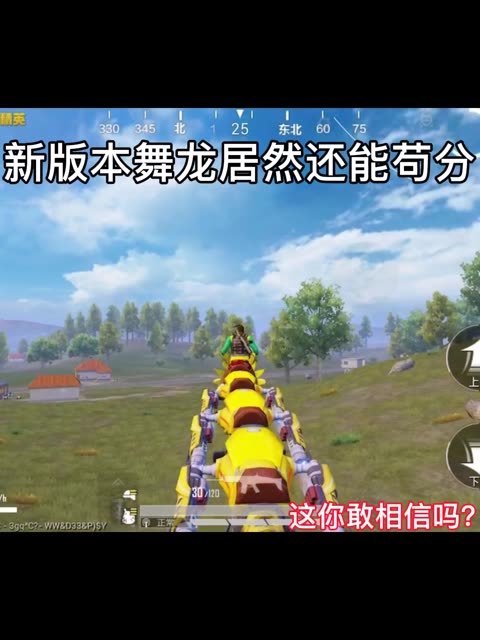 个性化游戏界面主题,随心切换