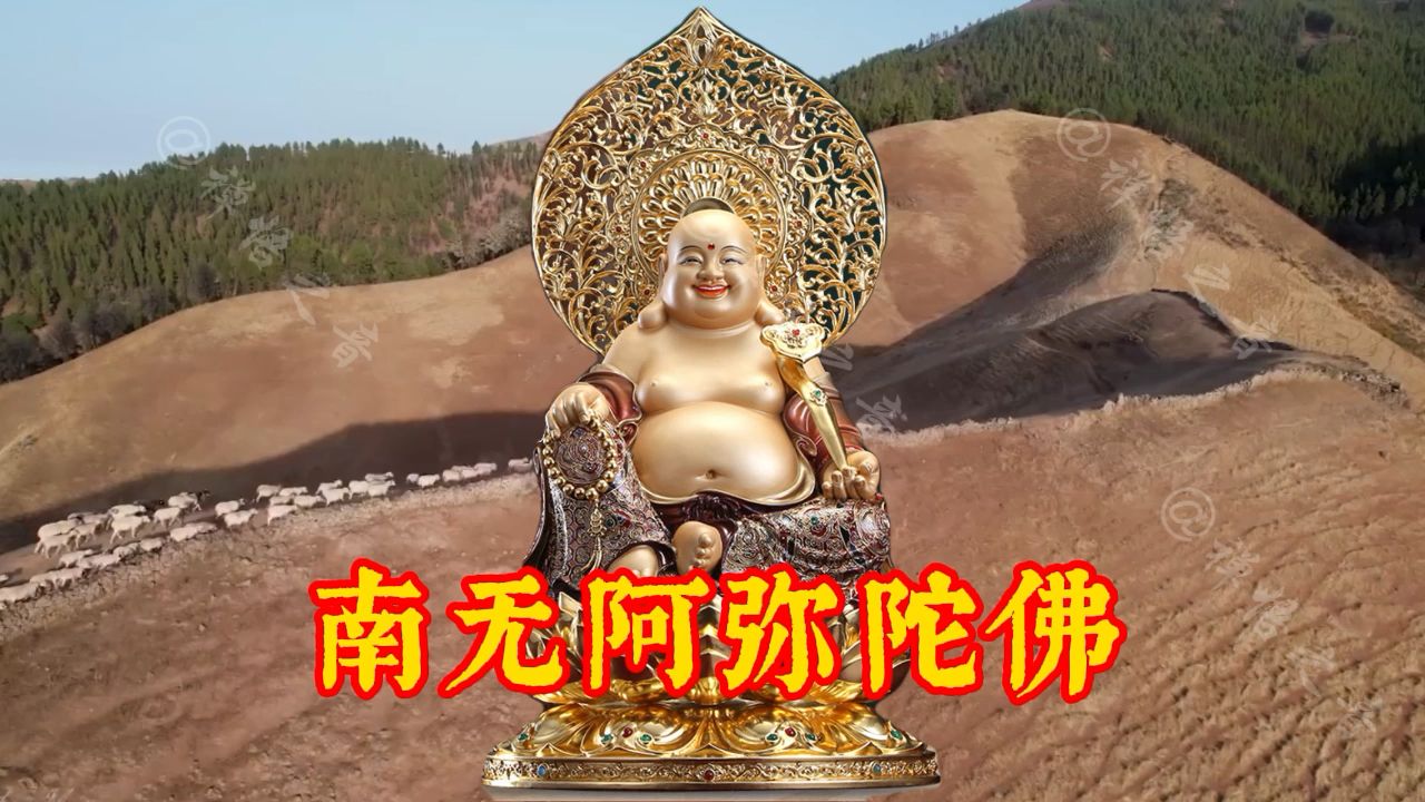 原版《南无阿弥陀佛》佛号,虔诚念诵,愿你一切安好!