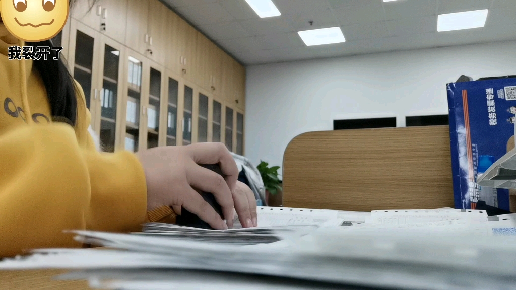 小会计发票开完盖章