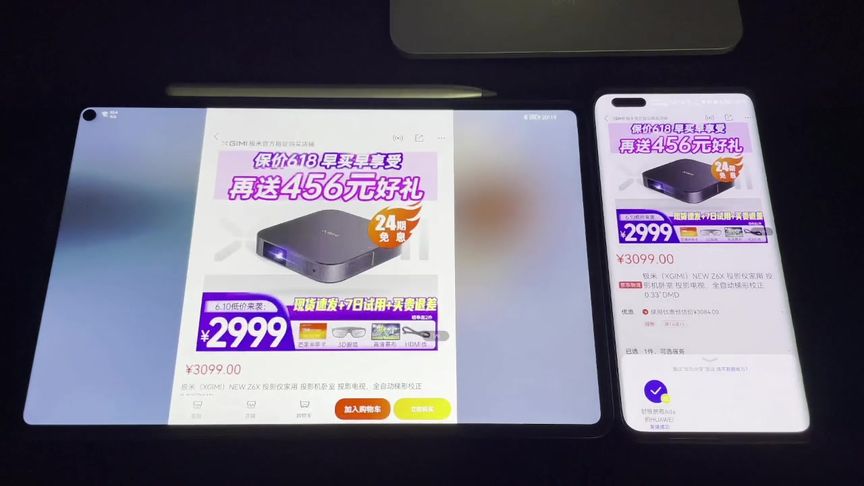 #华为 #鸿蒙 原子卡片服务||应用共享快速浏览