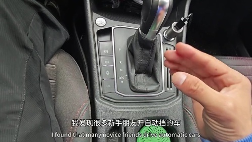 车的自动启停功能正确用法新手要注意老司机详细讲解