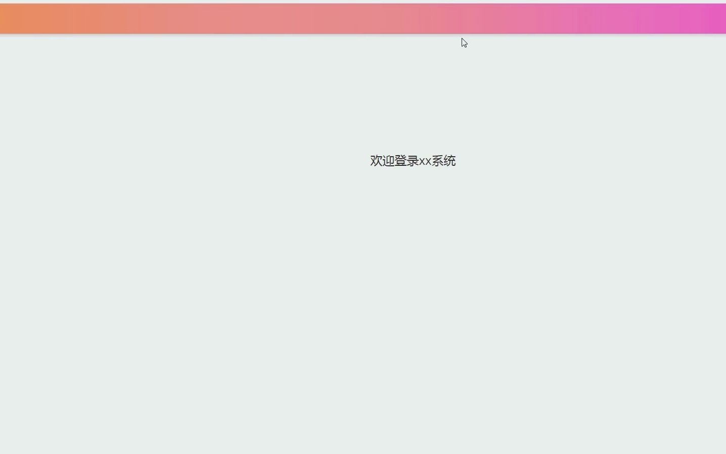 计算机毕业设计程序之基于ssm框架开发的班导师助理业务管理信息系统