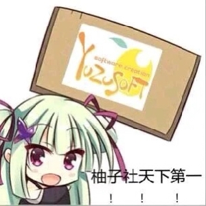 灭狗法王 