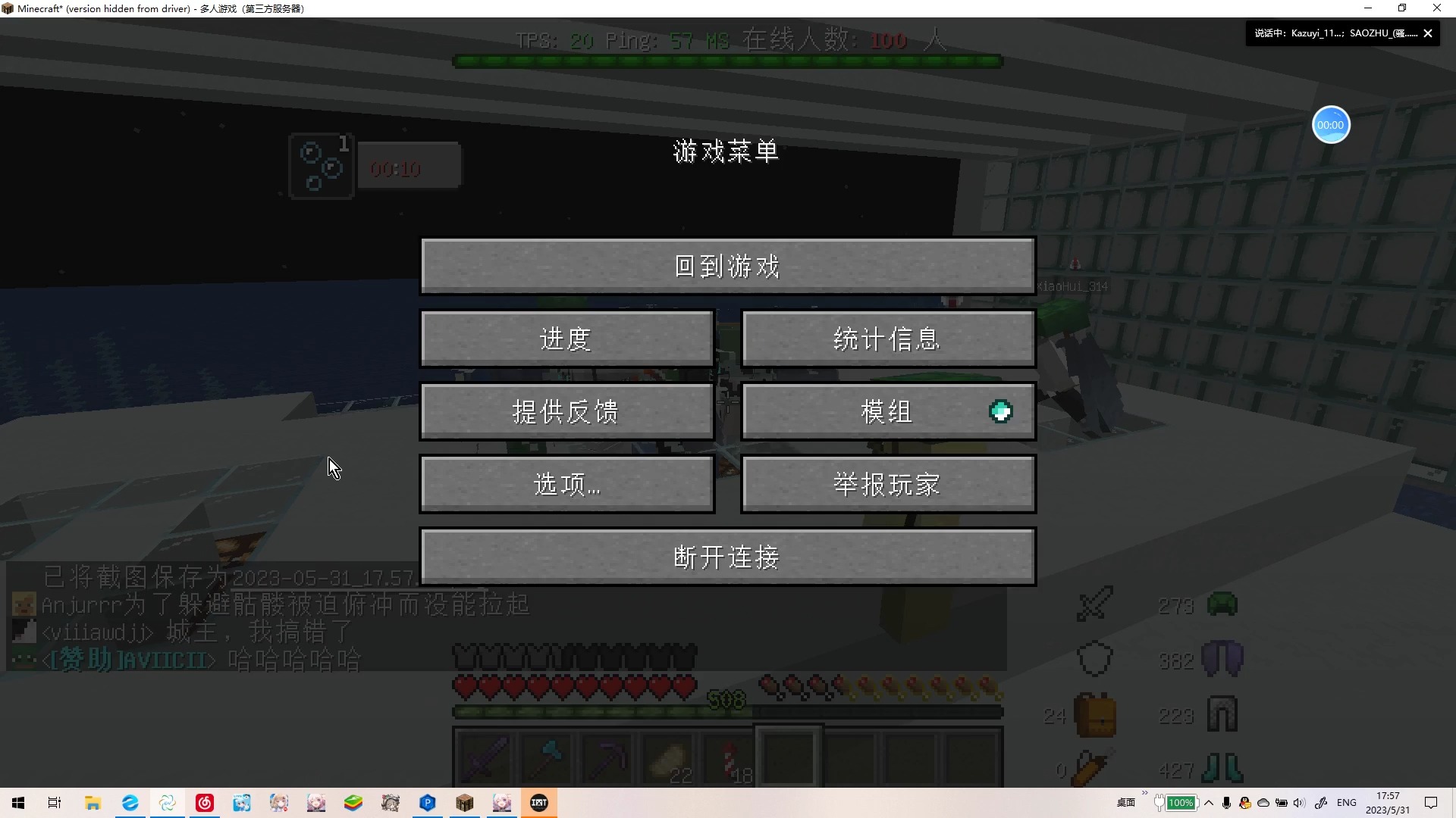 ICT,青蛙旋转一分钟_哔哩哔哩bilibili_我的世界