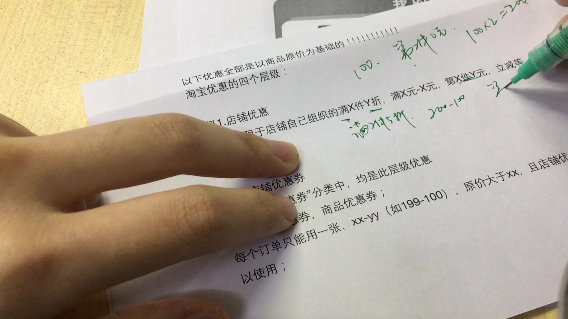 双十一淘宝优惠计算方式