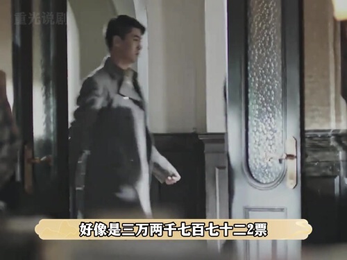女人无意间的一句话,立刻引起特务头子的注意