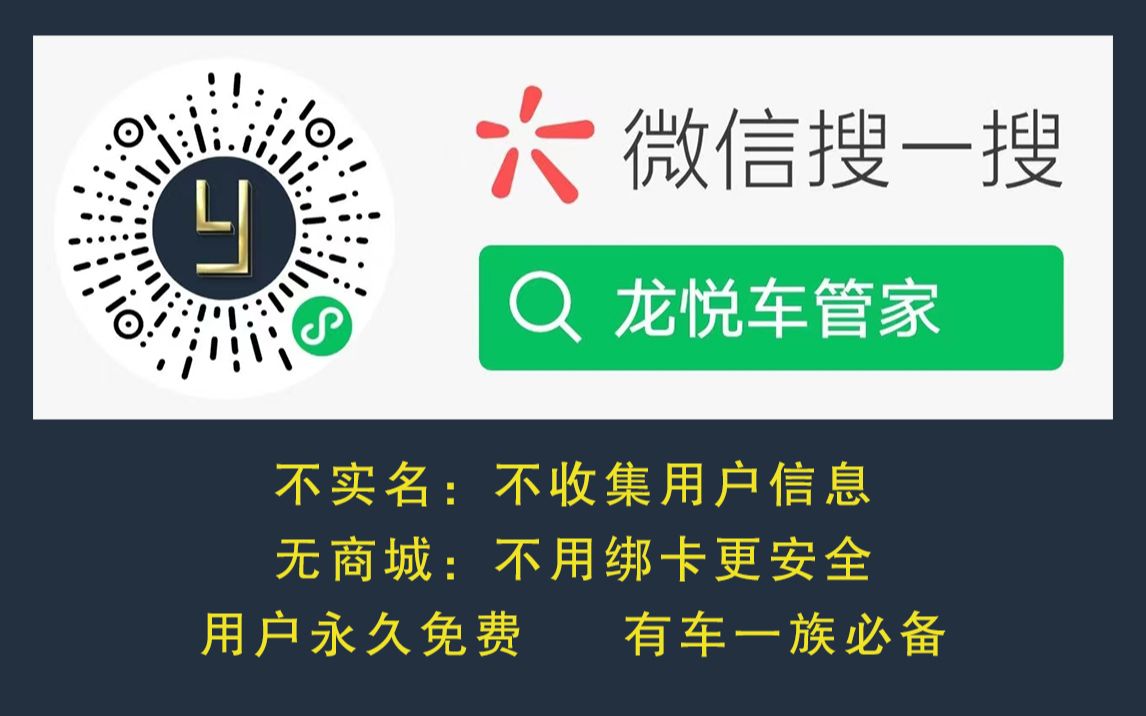 一款永久免费,不实名,不绑卡的小程序