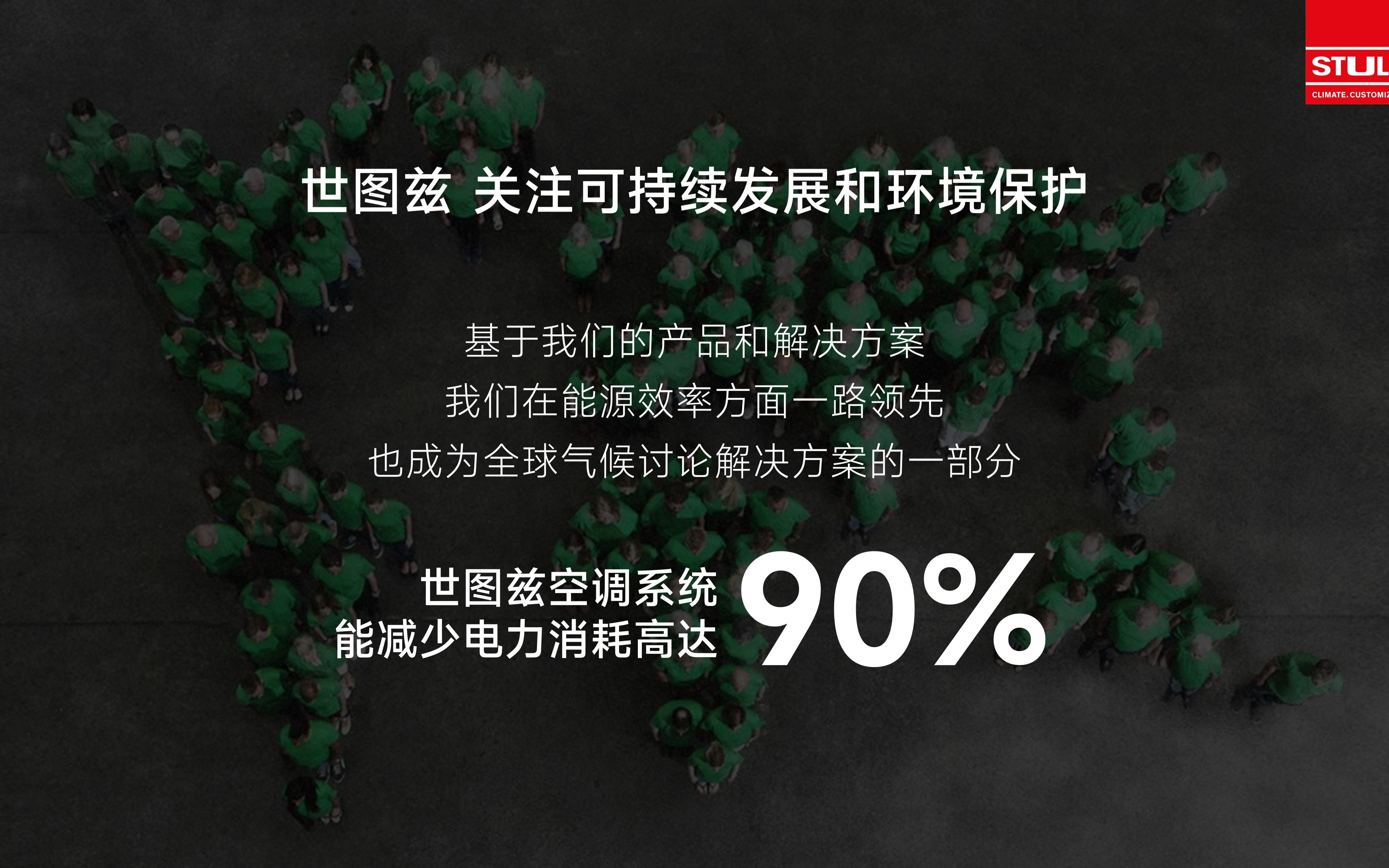 文本中的数字,要特别对待#PPT美化设计