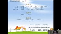 怎样归纳文章的中心思想