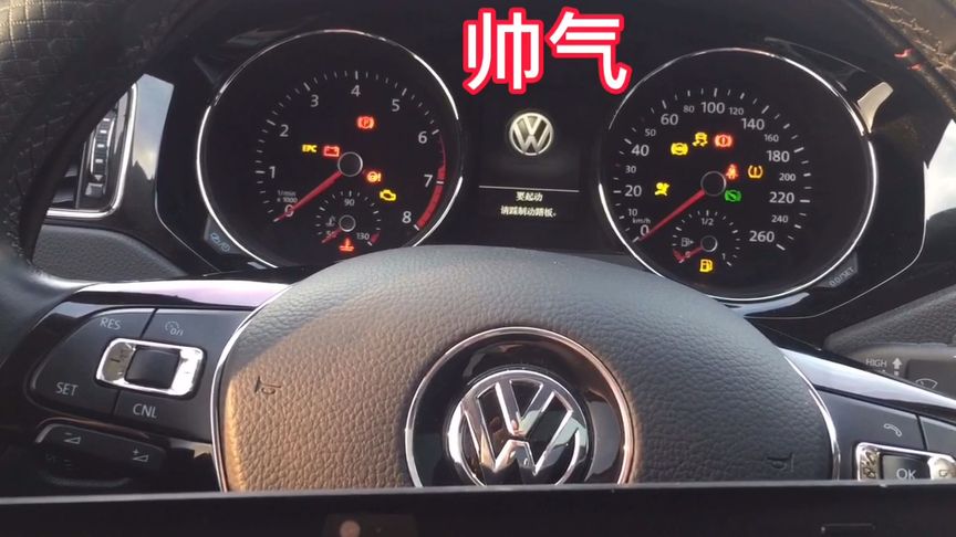 大众汽车有很多隐藏功能,分享一下PQ平台车辆运动仪表开启教程