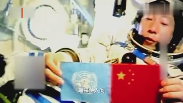 你还记得吗?15年前杨利伟成功进入太空 珍贵影像记录历史性一刻