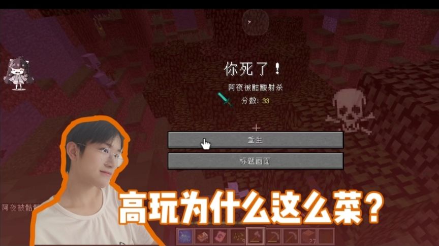 【mc】植物大战僵尸模组生存#1