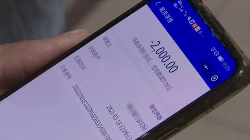太容易上当!街头惊现办信用卡骗局 事主就在身边竟浑然不知