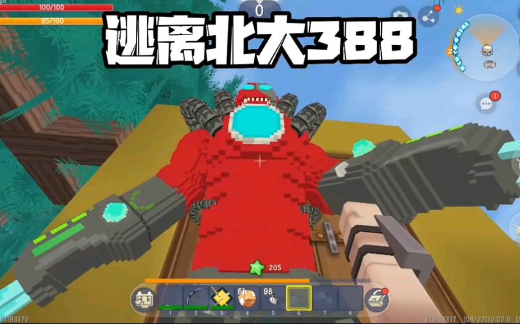 《迷你世界》:逃离北大388 老师一露头,直接被生化幽灵抓住了_手机...