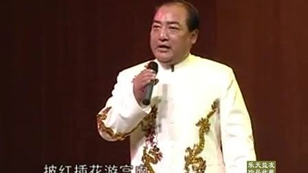 秦腔名家名段演唱会,著名艺术家雷开元,张兰秦,窦凤琴,李军