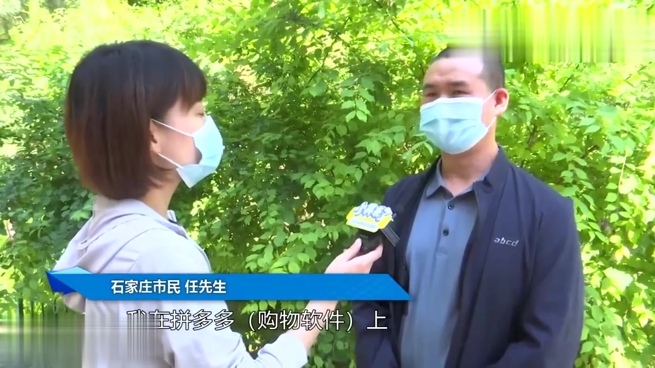 在拼多多网购120瓶酒发20瓶?商家:可以退货,消费者:.