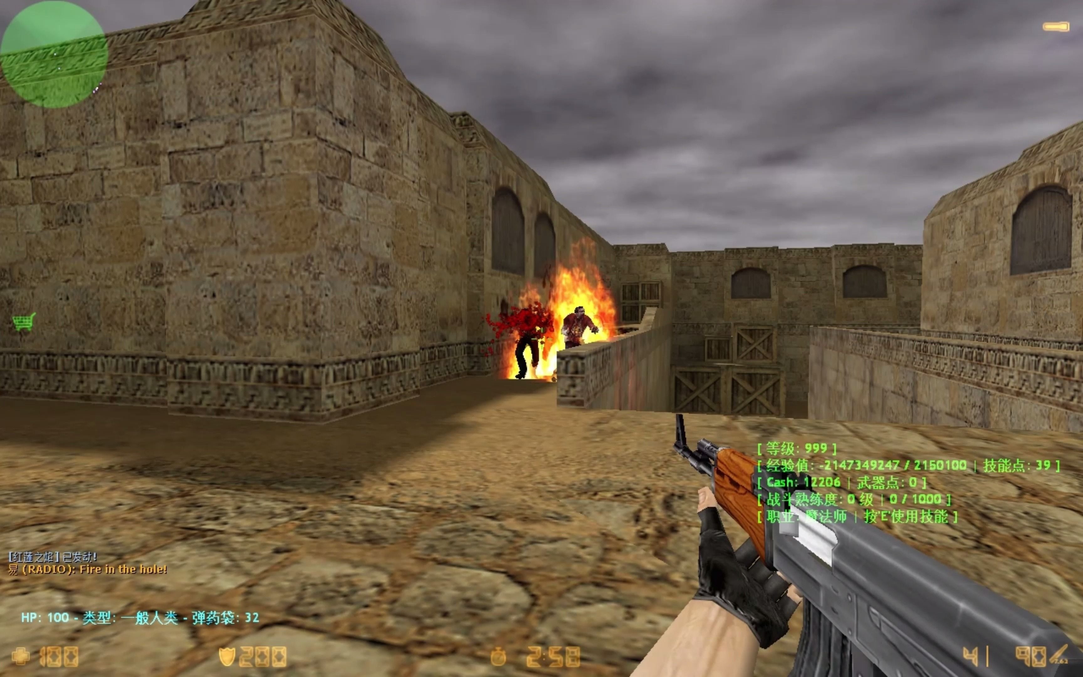 【cs1.6僵尸服】黎明曙光 再次回归,人类篇简单介绍