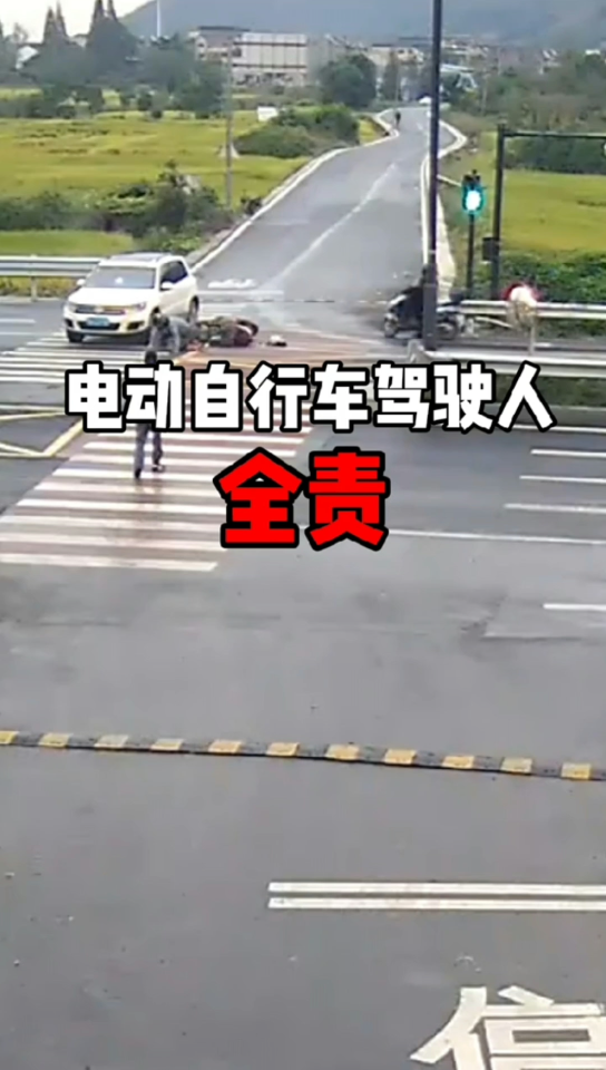 骑手闯红灯发生事故,车毁人伤负全责,希望各位骑车的朋友一定要重视,...