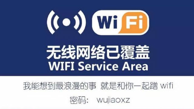 无需软件,即可让电脑发射无线wifi
